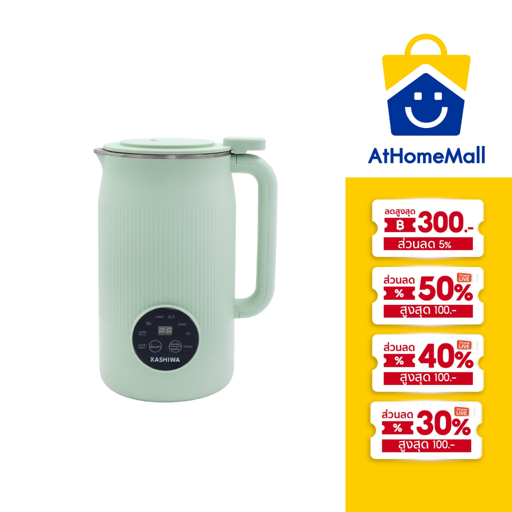 Kashiwa เครื่องปั่นน้ําธัญพืช นมถั่วเหลือง รุ่น BL-006 มี 10 ใบมีด ขนาด 1 ลิตร กำลังไฟ 800 วัตต์ ...