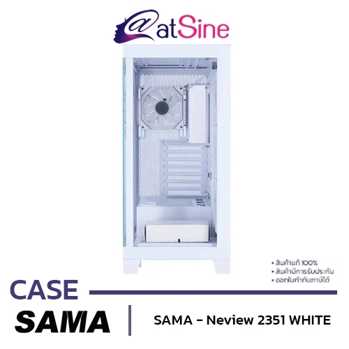 atSine CASE (เคสคอมพิวเตอร์) SAMA - Neview 2351 (WHITE) | Shopee Thailand