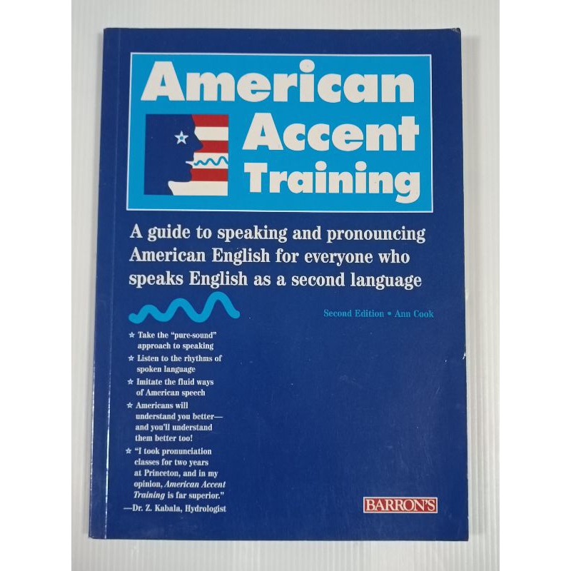 [หนังสือภาษาอังกฤษ] American Accent Training / Ann Cook **หนังสือฝึกพูด ...