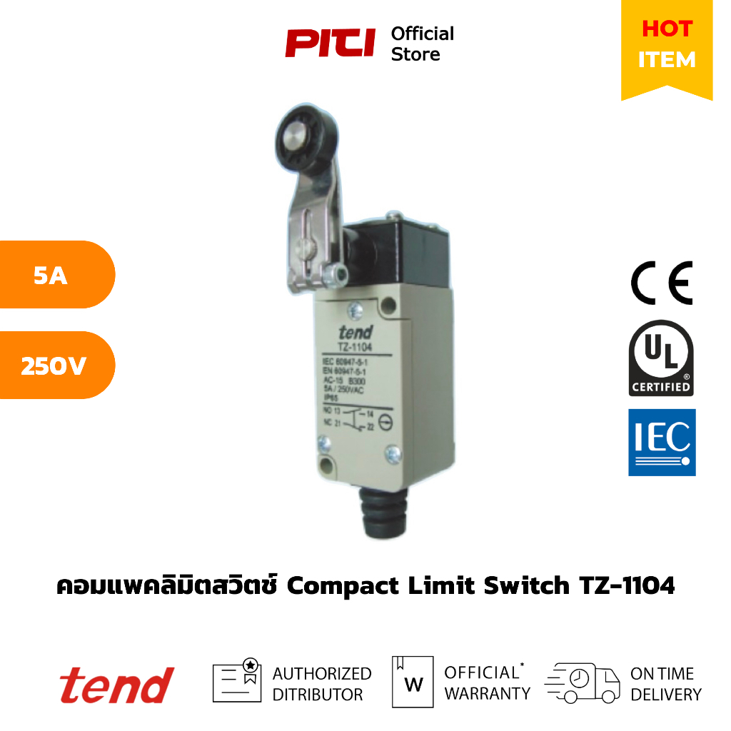 Tend คอมแพคลิมิตสวิตช์ TZ-1104 5A 250V AC IP65 Compact Limit Switch | Shopee Thailand