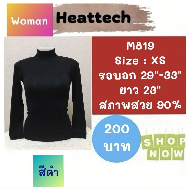 M819 เสื้อฮีทเทคผู้หญิง heattech woman มือ2 แบรนด์ Uniqlo | Shopee Thailand