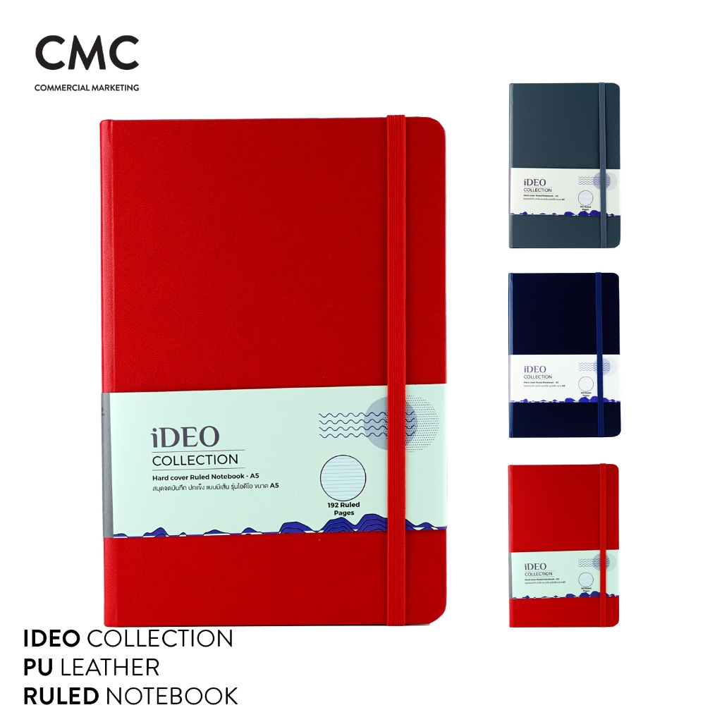 CMC สมุดจดบันทึก ปกหนัง PU แบบมีเส้น IDEO Ruled PU Hard cover สีแดง S ...