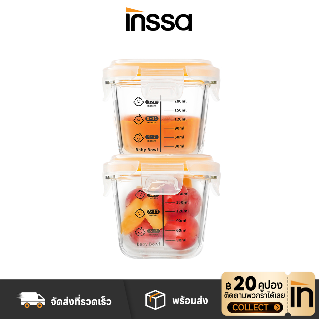 INSSA กล่องถนอมอาหารแก้ว สำหรับอาหารเสริม 2 ชิ้น ปราศจาก BPA สามารถใช้ ...