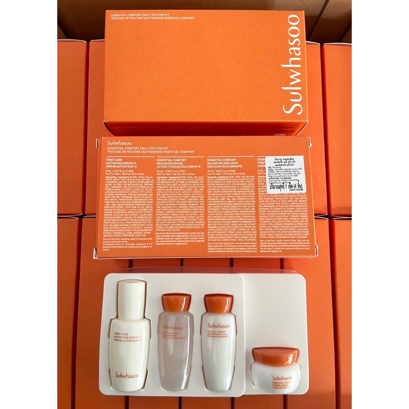 Sulwhasoo Essential Comfort Daily Routine Kit [4/Items] | Shopee Thailand