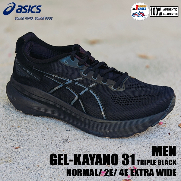 [ ALL WIDE] Asics รุ่น Gel-Kayano 31 Triple Black 1011B867-001 สี Black ...