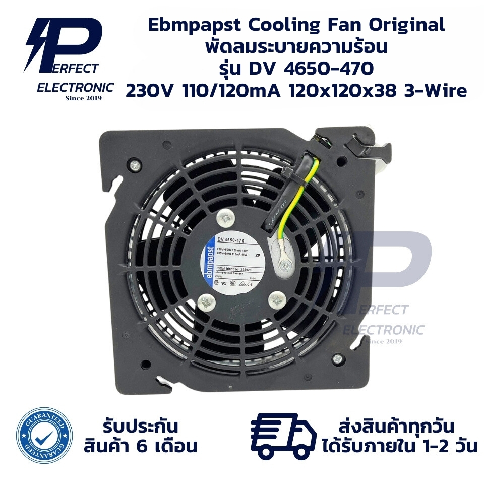 DV 4650-470 Ebmpapst Cooling Fan Original พัดลมระบายความร้อนเดิม 230V ...