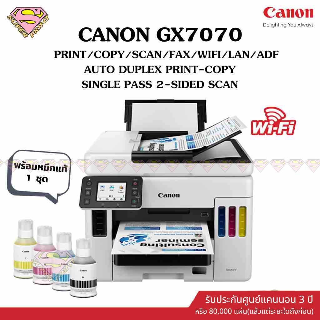 Canon GX7070 พิมพ์และสแกน 2 หน้า DADF/ถ่ายเอกสาร/ออโต้ฟีด/FAX (Ink Tank ...