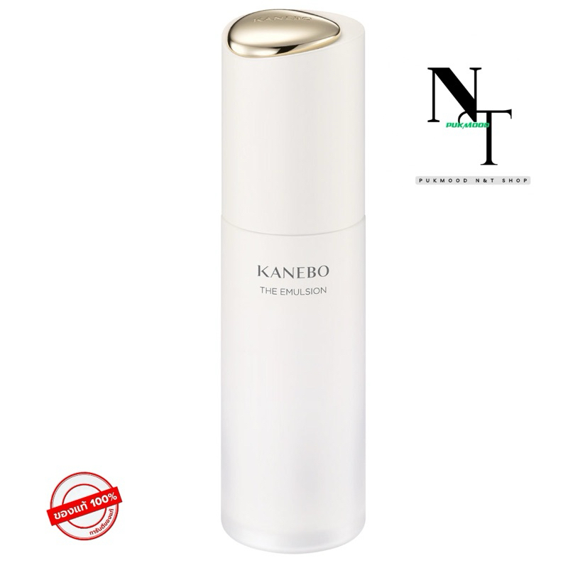 คาเนโบ พร้อมส่ง 💯🇹🇭KANEBO THE EMULSION 100 ML. | Shopee Thailand