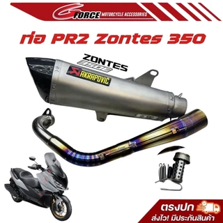 ท่อ pr2 ราคาพิเศษ | ซื้อออนไลน์ที่ Shopee ส่งฟรี*ทั่วไทย!