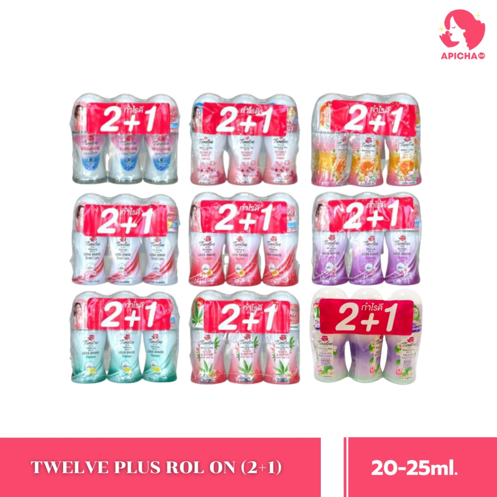 (แพ็ค 3) Twelve Plus Whitening Plus Roll On 20ml/25ml ทเวลฟ์ พลัส ไวท์ ...