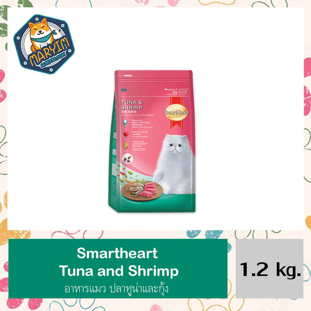SmartHeart Cat Food Tuna and Shrimp (1.2 kg.) สมาร์ทฮาร์ท อาหารแมว ปลา ...