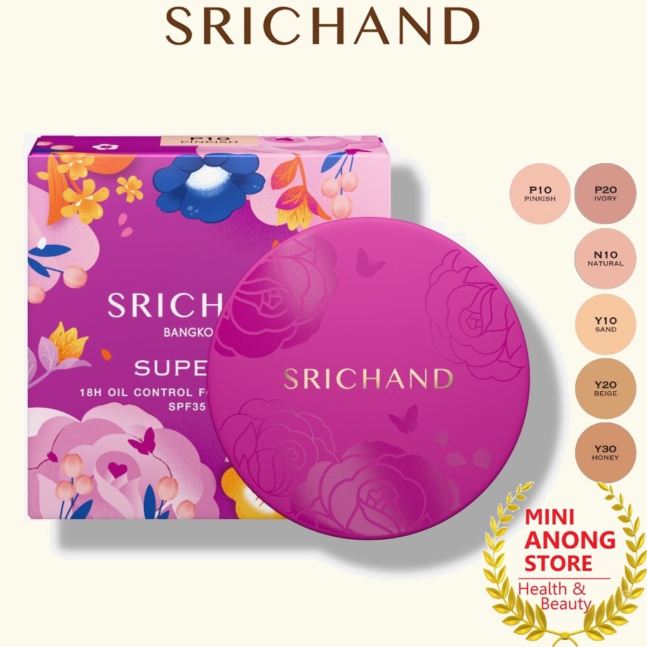 SRICHAND Super Fix 18H Oil Control Foundation Powder SPF35 PA+++ แป้ง ศรีจันทร์ ซูเปอร์ ฟิกซ์ 18 ...