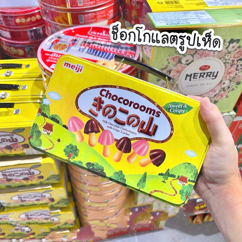 MEIJI CHOCOROOM CONFECTIONERY เมจิ คอนเฟคชั่นเนอรี่ ช้อคโกรูม ช็อกโกแลต ...