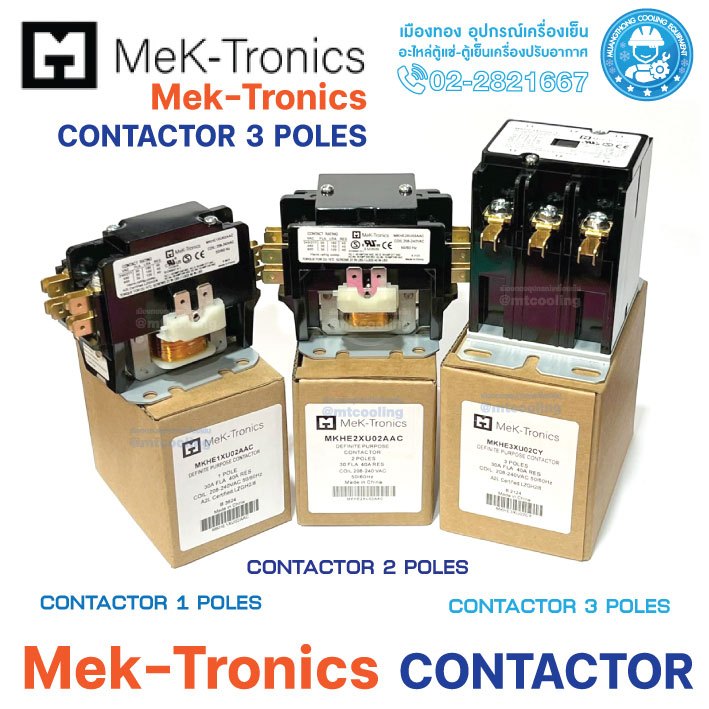 MAGNETIC CONTACTOR Mek-tronics 2 POLE คอนแทคเตอร์ แมกเนติกแอร์ ขนาด 20A ...