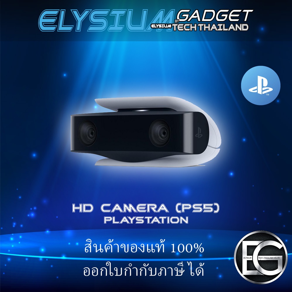 PS5 Playstation HD Camera ประกันศูนย์ไทย สินค้าพร้อมจัดส่ง | Shopee Thailand