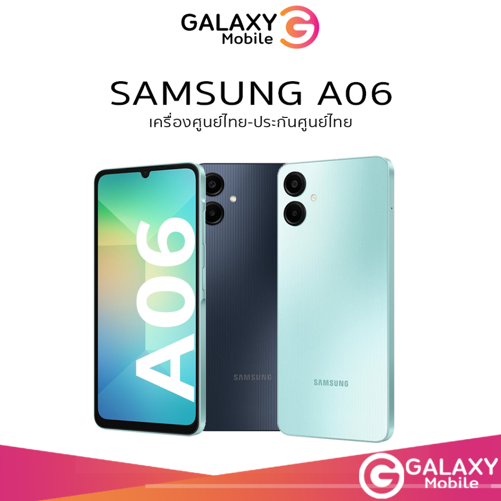 Samsung Galaxy A06 (4/64GB)(4/128GB) 4G,5G จอ PLS LCD ขนาด 6.7 นิ้ว ...
