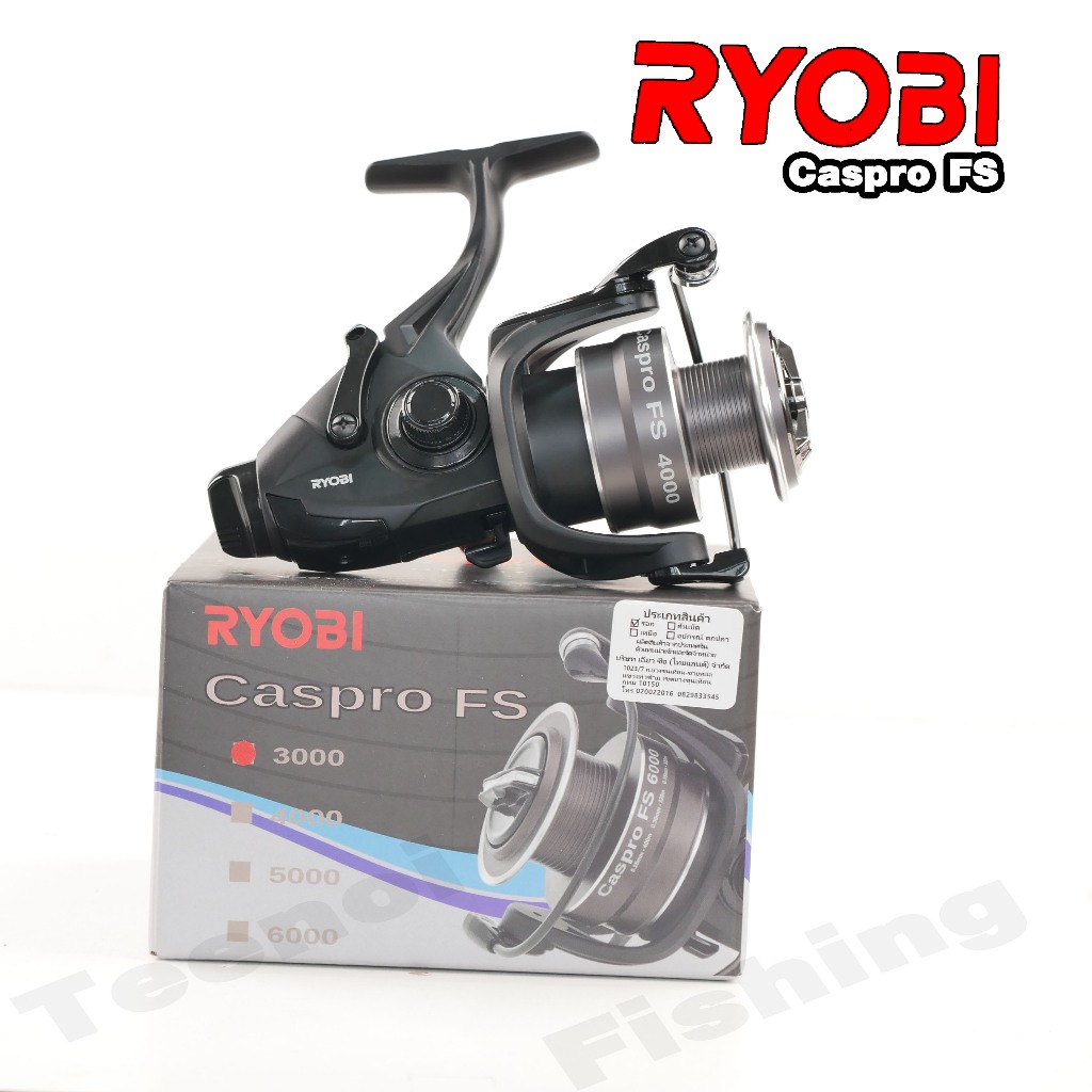 รอก RYOBI CASPRO FS รอกสปินนิ่งเบทรันเนอร์ รอกเรียวโอบิ แคสโปร รอกเรียวบิ | Shopee Thailand