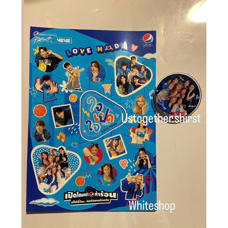 giftok + สติ๊กเกอร์ pepsi 4EVE | Shopee Thailand