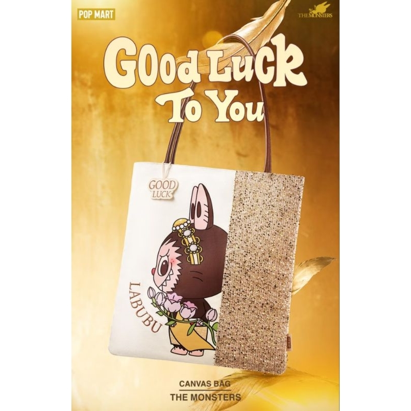 Labubu The monsters Good luck to you ส่วนลดร้านโค้ดคุ้มXtra พร้อมส่ง ...