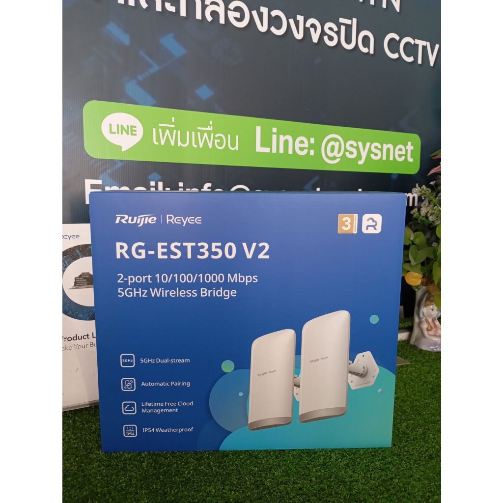EOL RG-EST350 V2 Reyee 5GHz Dual-stream 802.11ac แทนด้วยรุ่น RG-EST350G ...