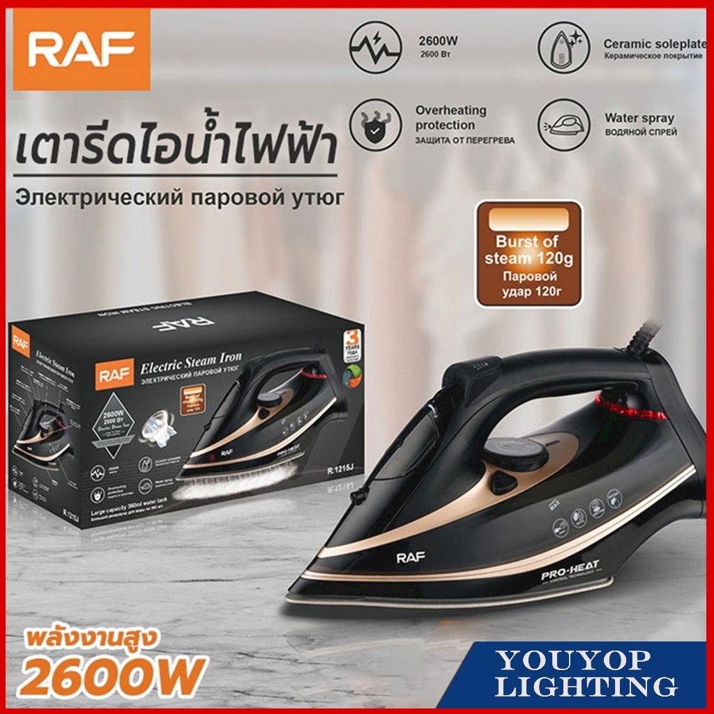 steam iron 2600W portable steam iron steam iron steam iron wet dry ...