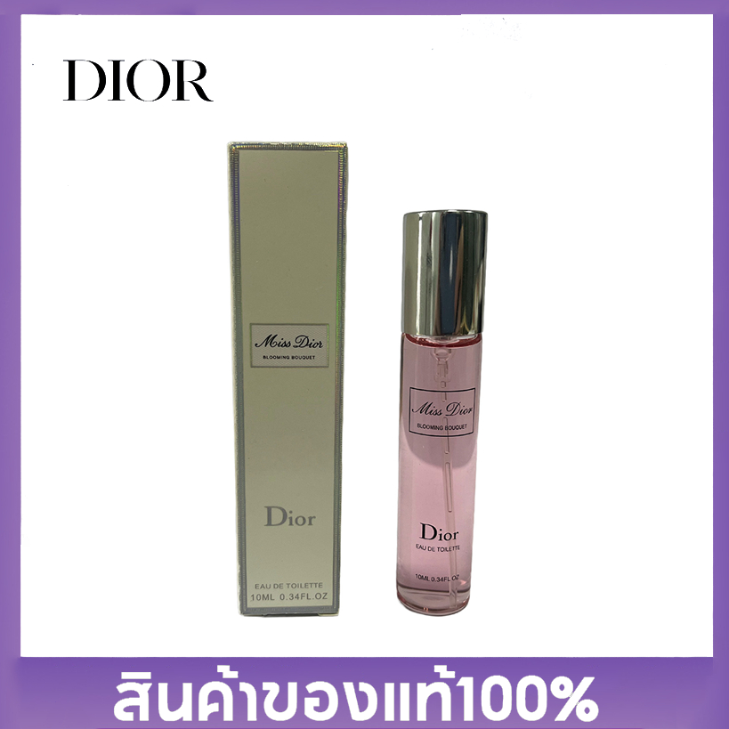 [Limited Quantity] แท้ ดิออร์ Miss Perfume Sample EDT 10ml น้ำหอมพกพา ...