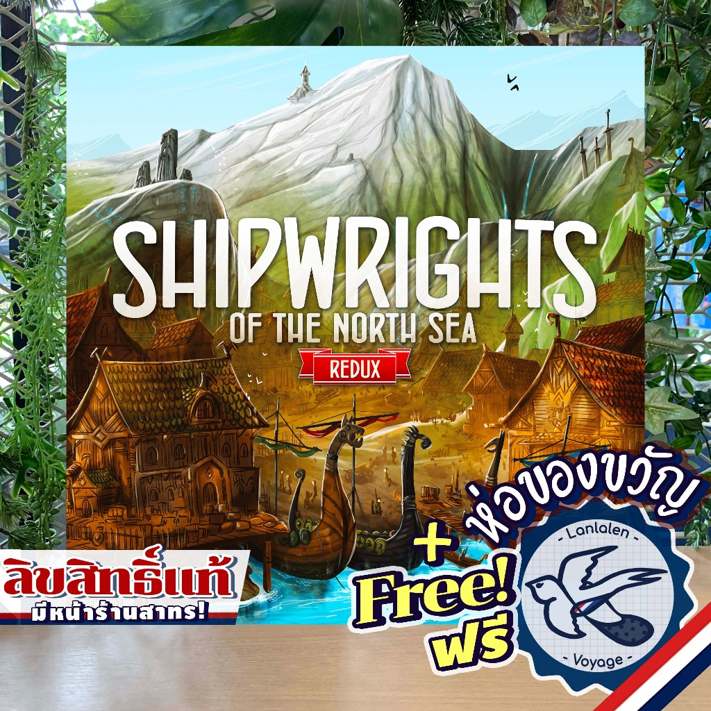 Shipwright of the North Sea: Redux Edition ห่อของขวัญฟรี [Boardgame ...