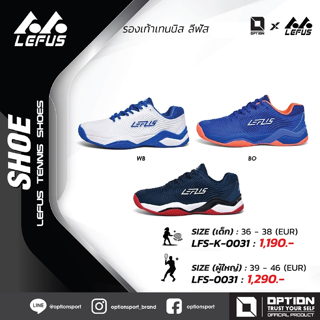 LEFUS TENNIS SHOES รองเท้าเทนนิส ลีฟัส LFS-0031 | Shopee Thailand