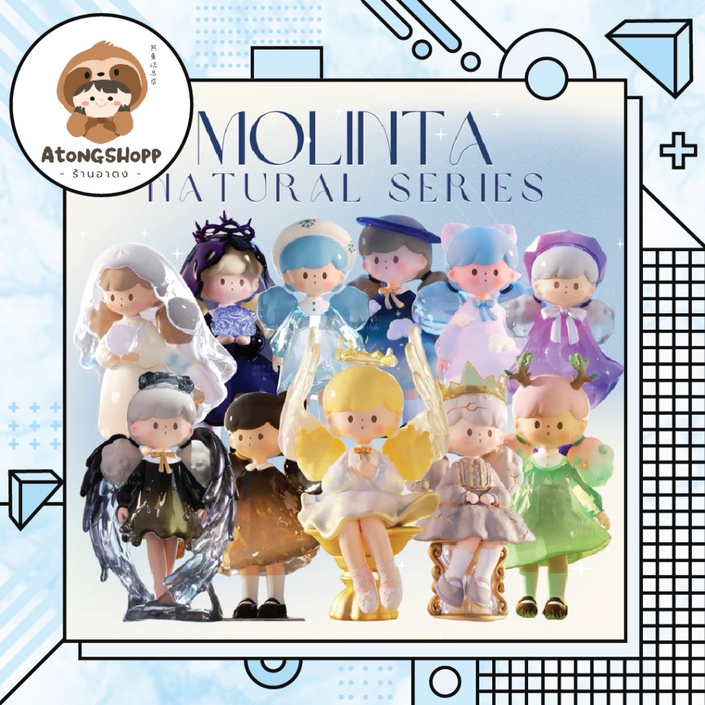 F.UN : Molinta Natural Series (Set) | Shopee Thailand
