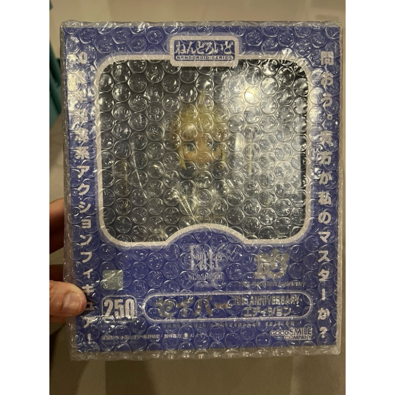 Nendoroid 250 Saber 10th anniversary Edition ตัวลิมิเต็ด แท้ ใหม่ไม่เคย ...