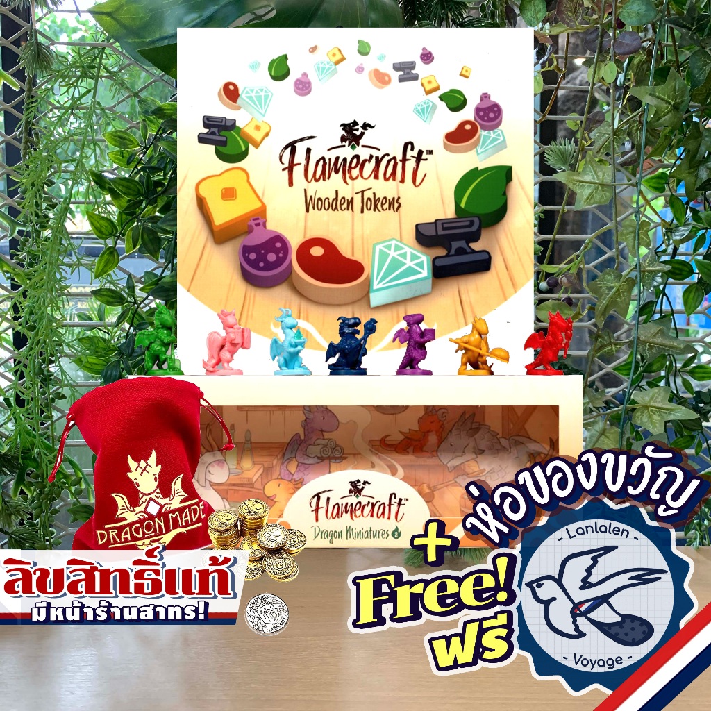 Flamecraft Premium Upgrade - Dragon Miniatures / Metal Coins / Wooden ...