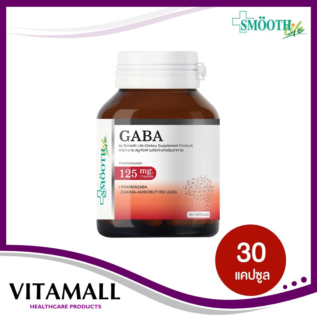 Smooth Life Gaba 30'S บำรุงสมองทุกวัย ช่วยผ่อนคลาย เพิ่มความจำ เพิ่ม ...