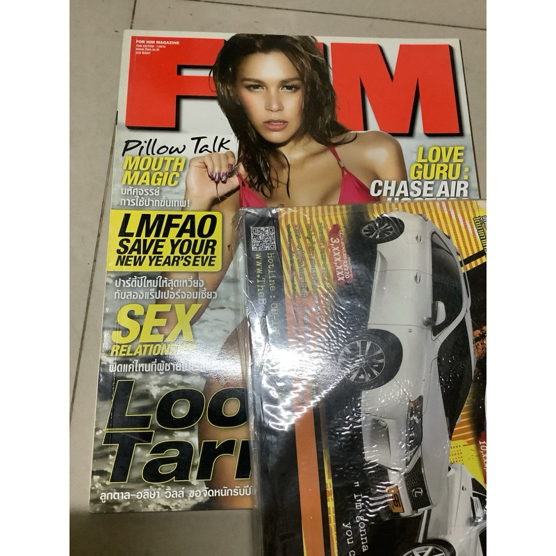 1 /12 มือสอง Maxim/ FHM ฉบับที่105 January 2012 หน้าปก ลูกตาล อลิษา วิล ...
