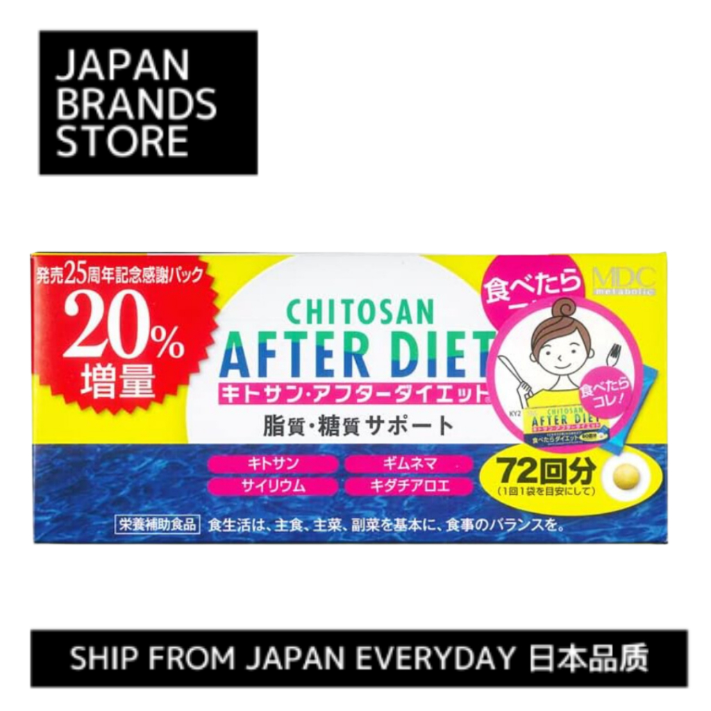 [Ship from Japan Direct] Chitosan After Diet Value Pack 72 Bags ...