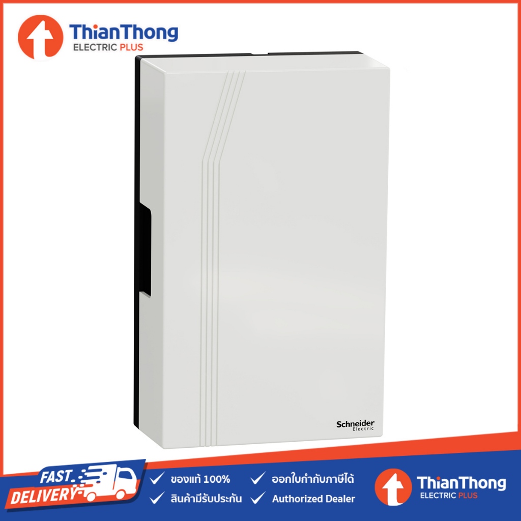 Schneider กระดิ่งไฟฟ้าแบบลอย 1 ทาง สีขาว ชไนเดอร์ Electric Bell 99AC220 ...