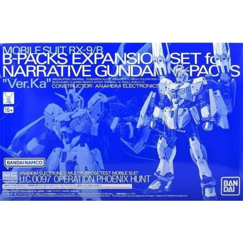 B-Packs Expansion set for MG 1/100 Narrative Gundam C-Packs Ver.Ka | Shopee Thailand