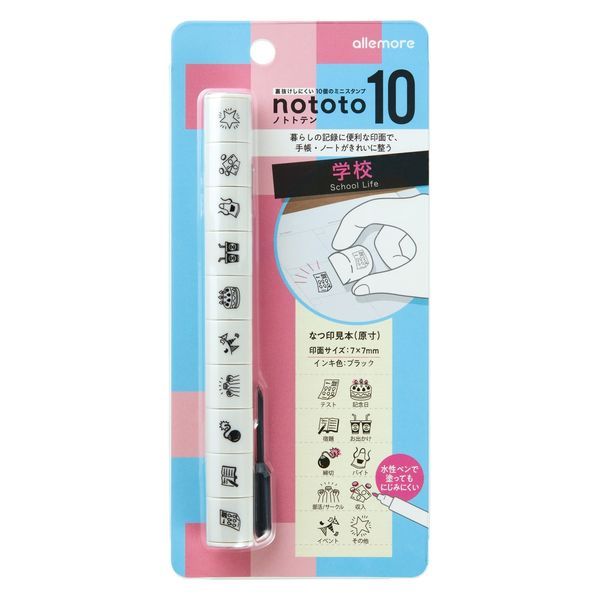 nototo stamp น่ารักๆ | Shopee Thailand