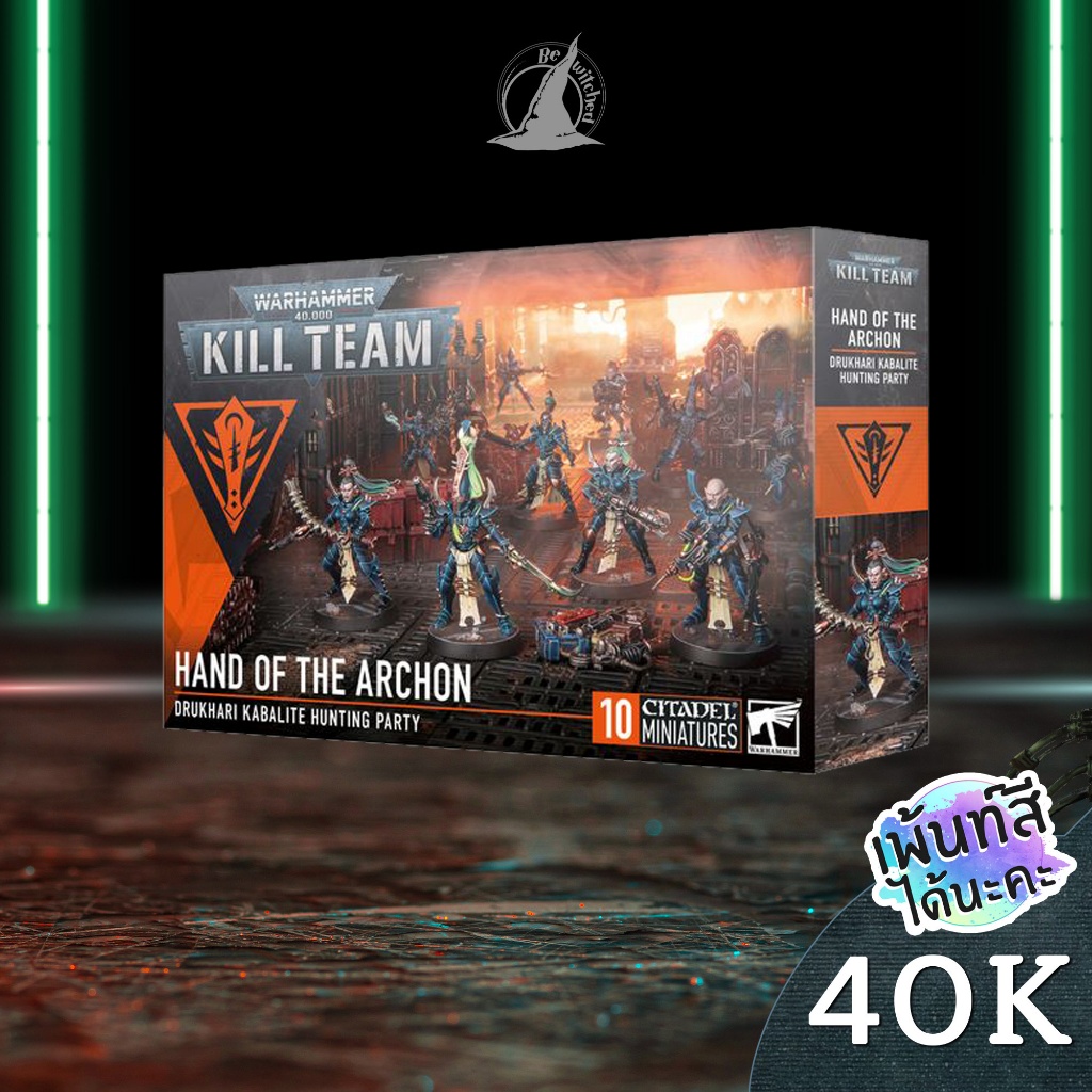 Warhammer KILL TEAM Hand of the Archon | Shopee Thailand