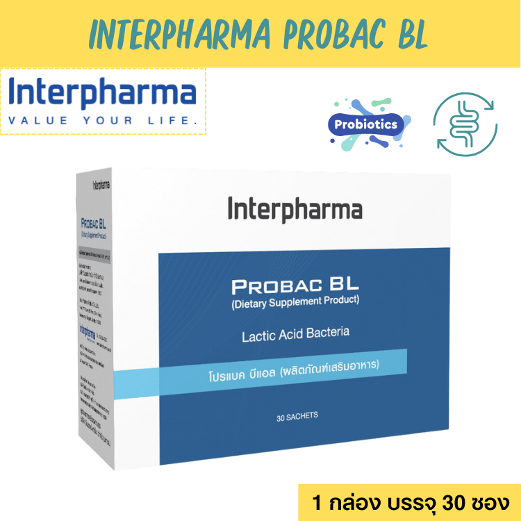 Interpharma Probac BL อินเตอร์ฟาร์มา โปรแบค บีแอล ผลิตภัณฑ์โปรไบโอติก ...