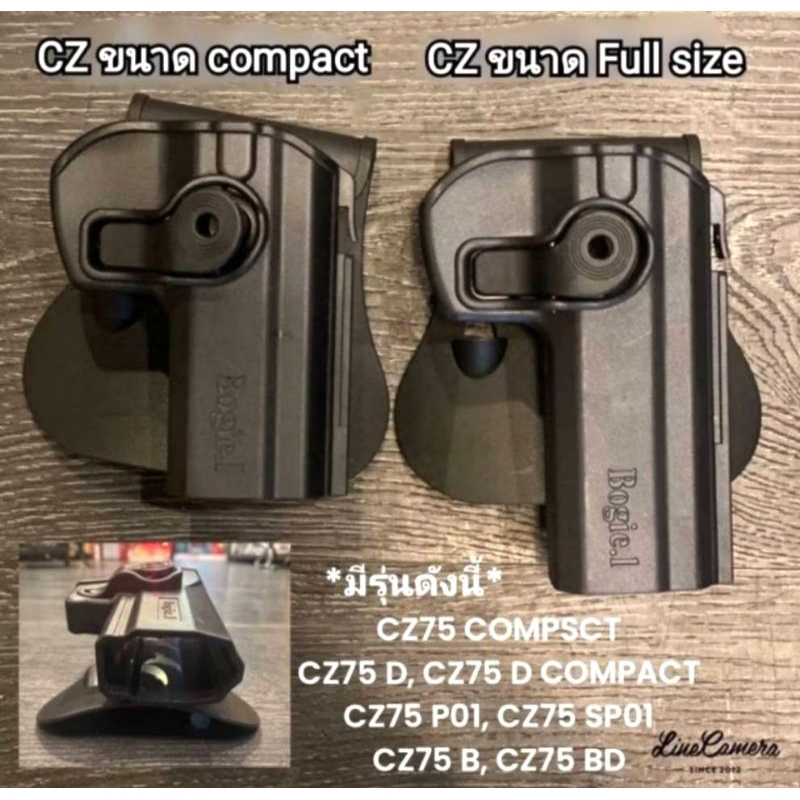 ซองปืuพกนอก Bogie1 รุ่น CZ 75Compact, 75D, 75B, 75P01, 75SP01 และอื่นๆ (กดตัวเลือกรุ่นด้านล่าง ...