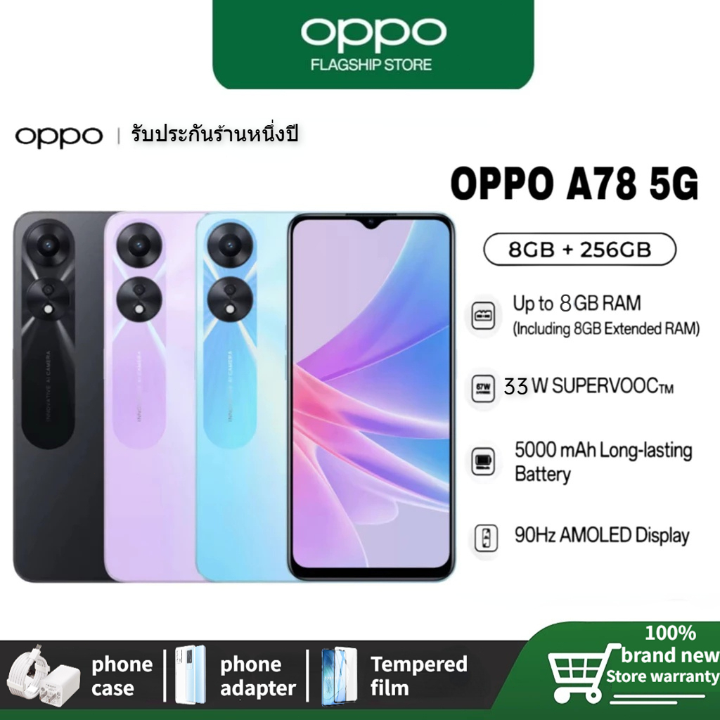 โทรศัพท์มือถือ OPPO A78 5G (RAM 8GB + ROM 256GB) แบตเตอรี่ 33W 5000mAh สมาร์ทโฟน 5G | Shopee ...