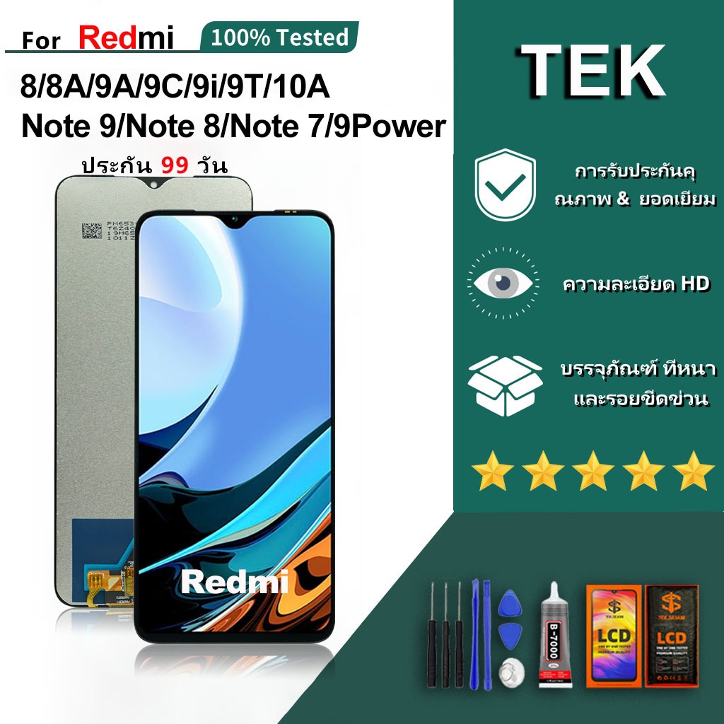 หน้าจอ LCD For Redmi 9A /9C/9i/8/8A/9T/10A/Note 9/Note 8/Note 7แท้ LCD Display จอ + ทัช งานแท้ ...