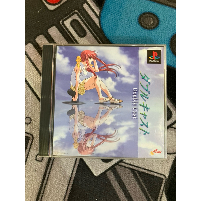 แผ่นแท้ [PS1] Yarudora Series Vol. 1 - Double Cast (Japan) (SCPS-10053 ...