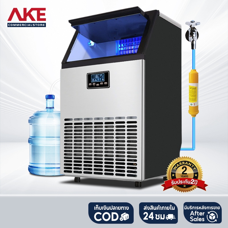 【สินค้าพร้อมส่ง】AKE เครื่องทำน้ำแข็ง เครื่องทําน้ําแข็งไส 55~80KG Ice ...