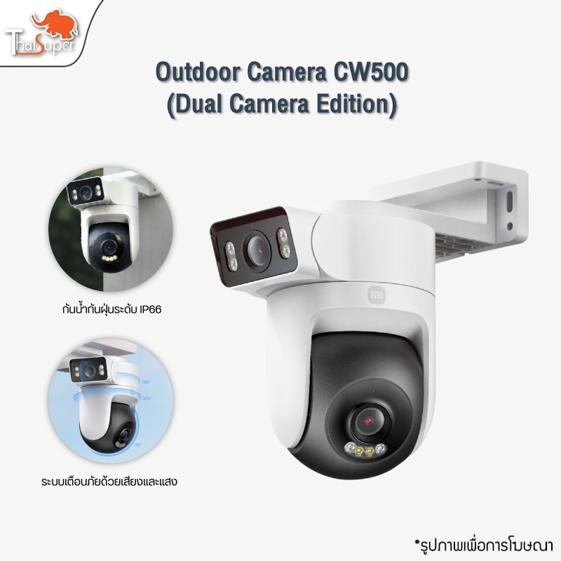 Xiaomi Outdoor Camera CW500 Dual Home Security Camera กล้องคู่ 2.5K ...