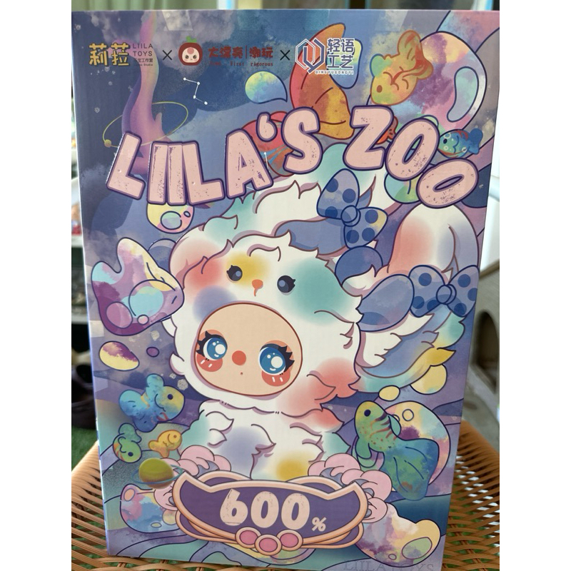 Liila's zoo 600% แบบเลือกตัว | Shopee Thailand