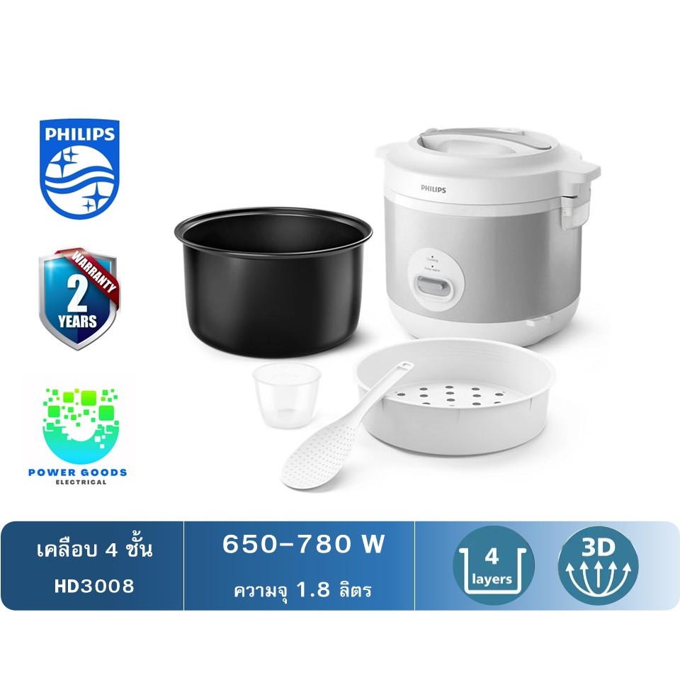 Philips หม้อหุงข้าว รุ่น HD3008/30 (ความจุ 1.8 ลิตร) | Shopee Thailand