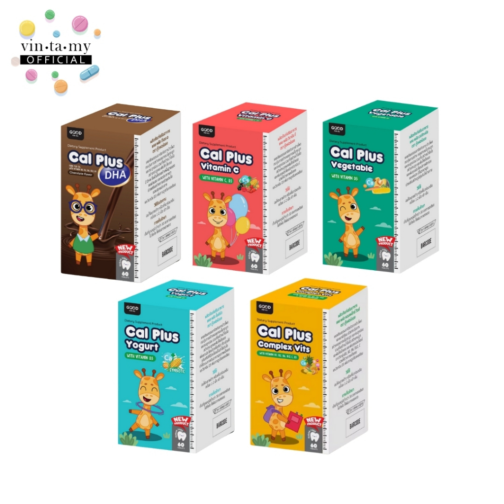 Good For All Cal Plus Calcium L-Threonate แคลเซียมเพิ่มความสูง เสริม ...