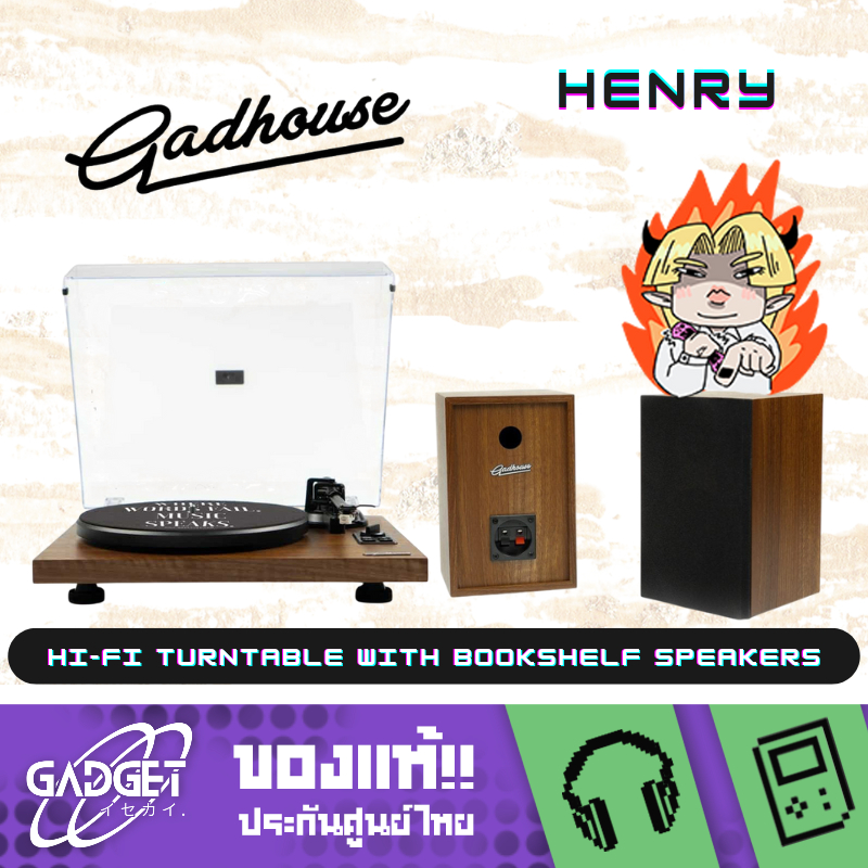 Gadhouse - HENRY Hi-fi Turntable with Bookshelf speakers เครื่องเล่นแผ่นเสียงสไตล์คลาสสิคพร้อม ...