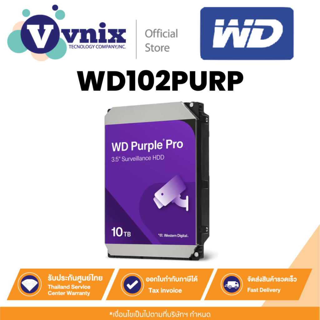 ฮาร์ดไดรฟ์ WD Purple Pro Smart Video Hard Drive (WD102PURP) - 10TB By ...
